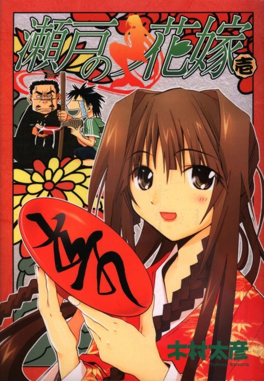 Are Anime Ovas Canon Are Anime Ovas Canon