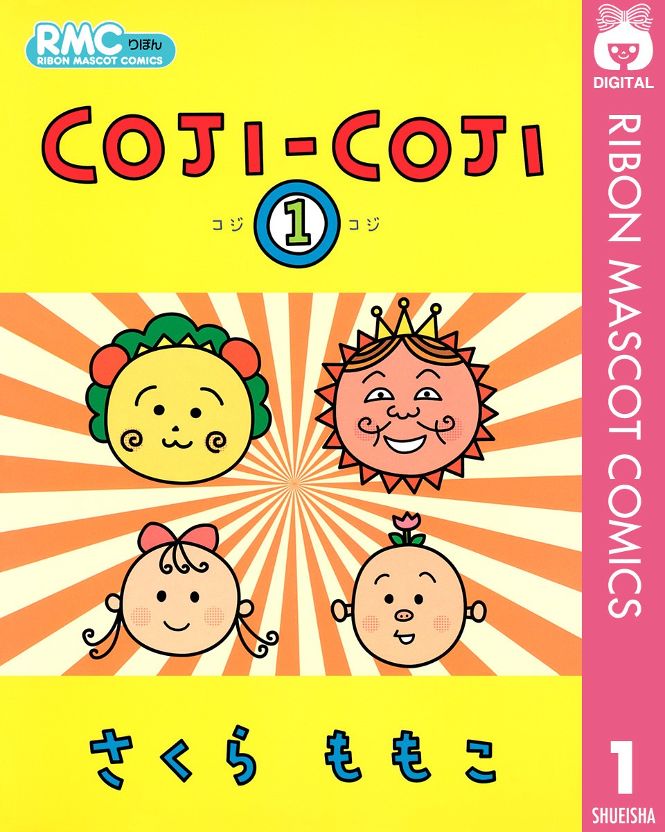 Манга - Coji-Coji