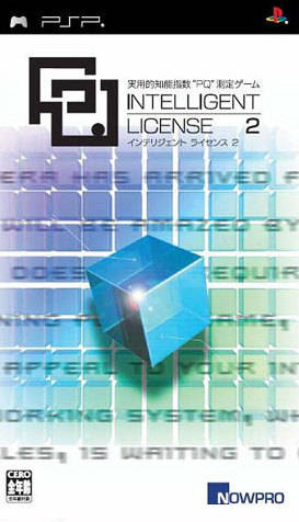 PQ2: Practical Intelligence Quotient - даты релизов игры и обложки к ним