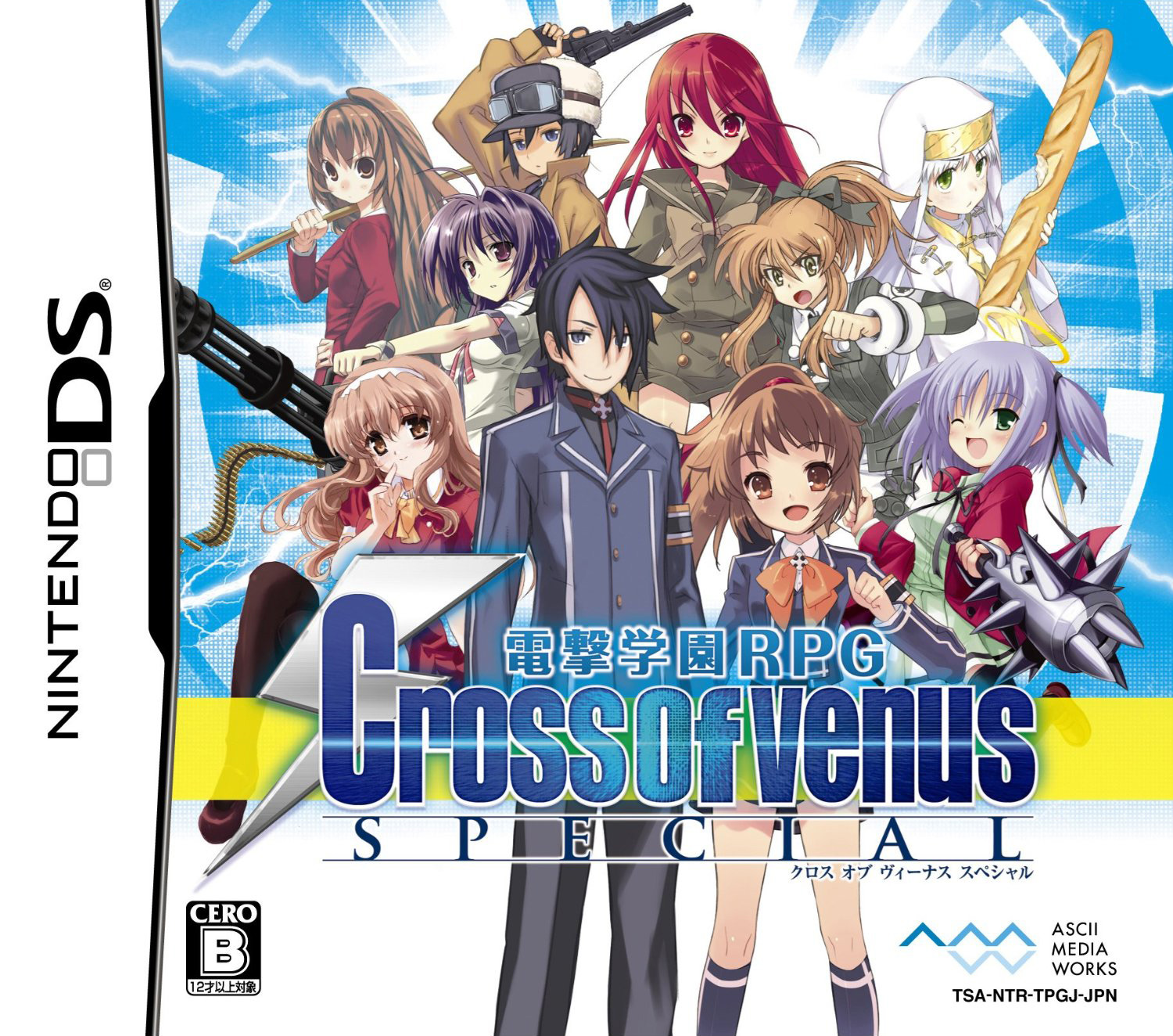 Download Top 100 Ds Rpg Games Free Trackerparis 