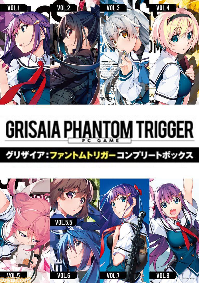 Grisaia: Phantom Trigger - Complete Box - игра для PC