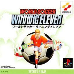 Winning eleven 2006 ps1 store