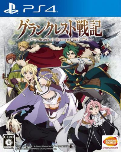 Grancrest senki store