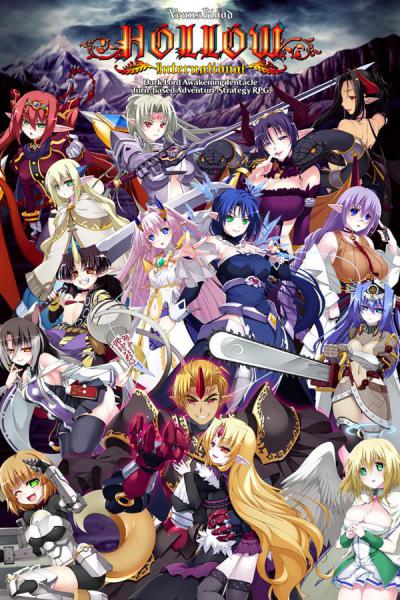 Venus Blood -Hypno- - игра для PC