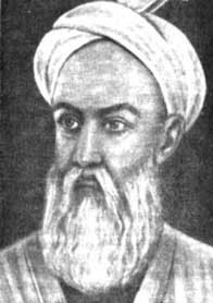 Авиценна