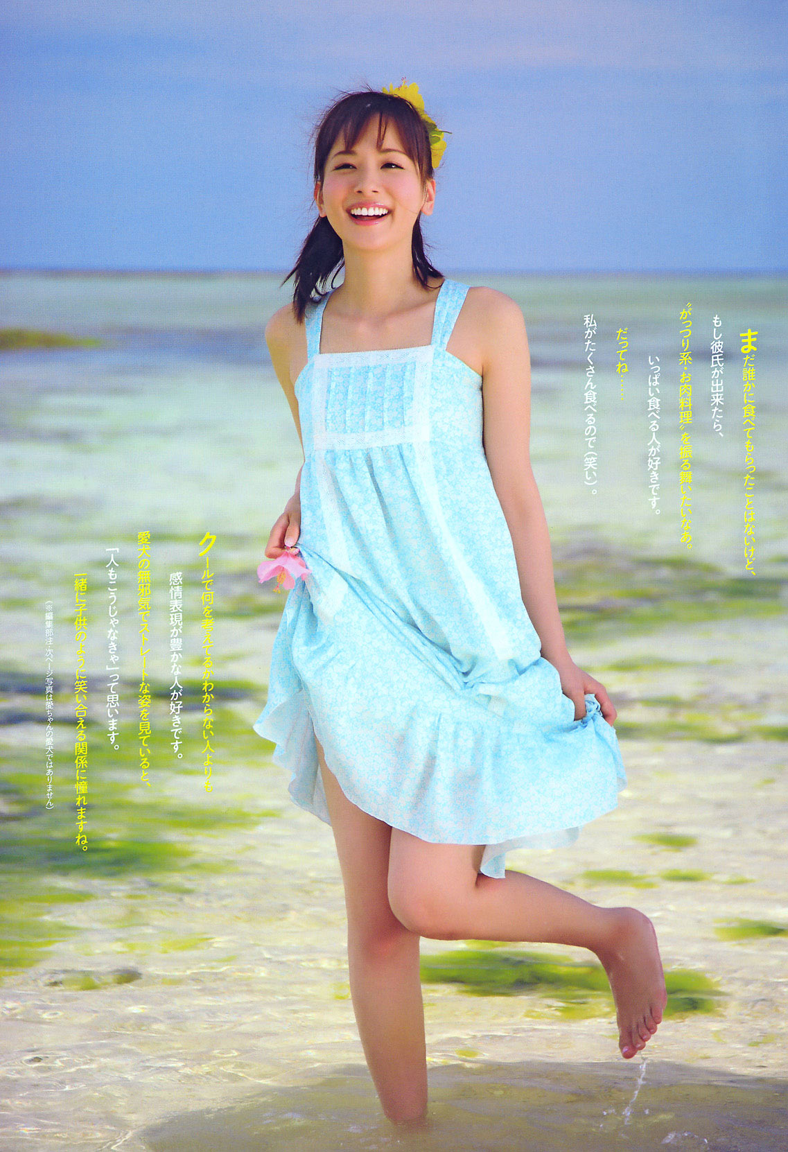 Фотографии: Кайто Айко [Kaitou Aiko]